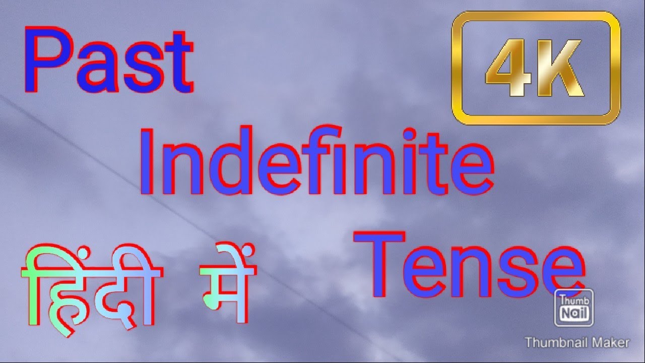 Simple Past Tense Easy To Get Past Tense 1 YouTube simple-past-tense-easy-to-get-past-tense-1-youtube
