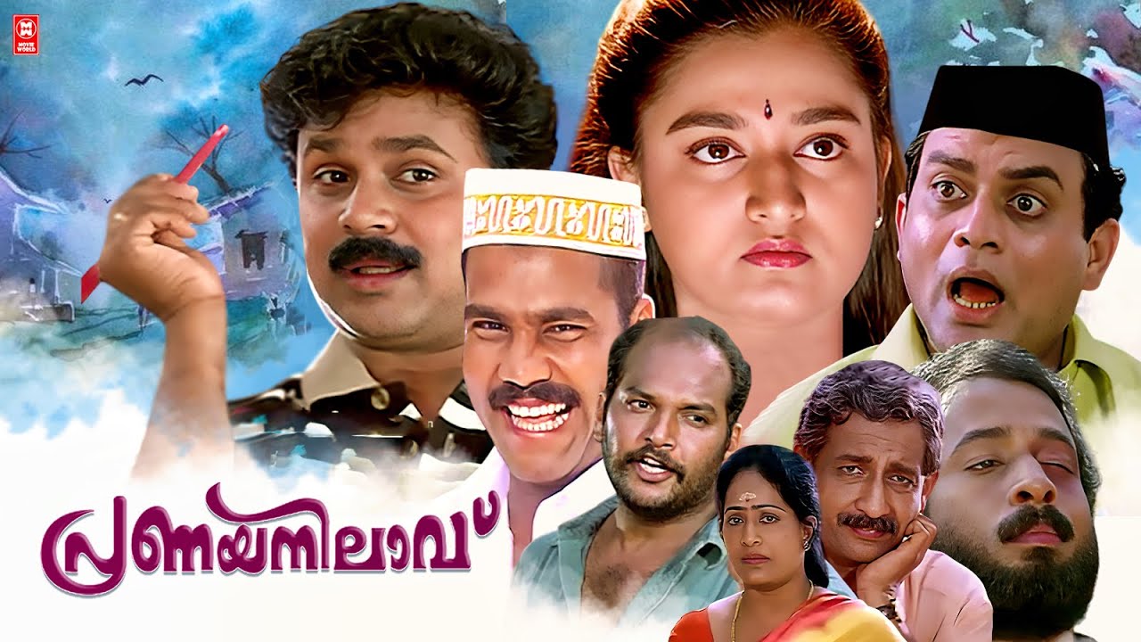 Pranaya Nilavu Malayalam Full Movie | Dileep | Mohini | Kalabhavan Mani ...