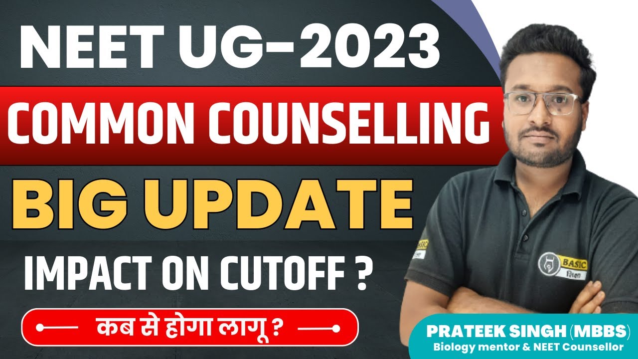 NMC NEET common counselling 2023 | Counselling procedure changing by ...