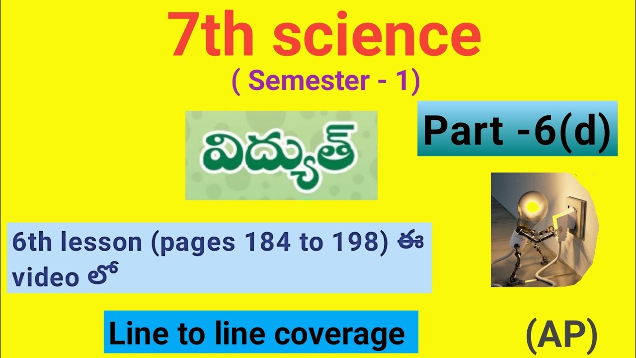 7th science (S -1) part 6(d) 6th lesson (pages 184 to 198 ) AP - YouTube