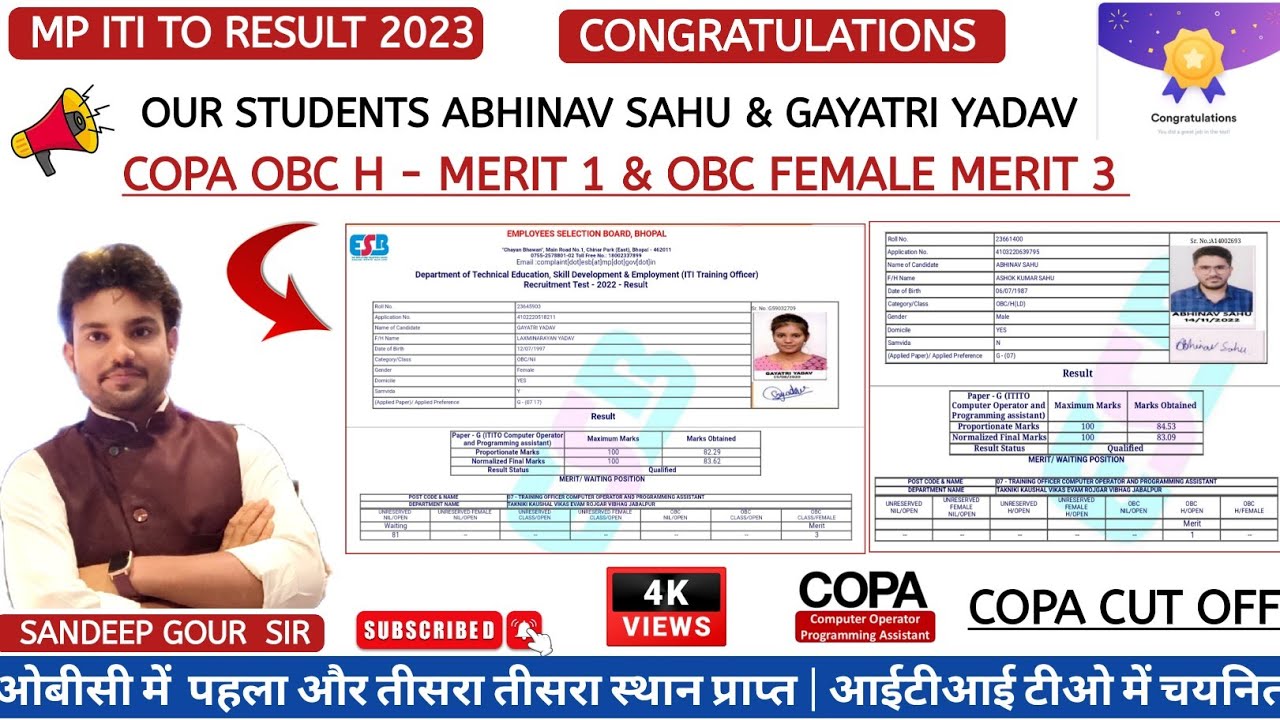ITI TO COPA CUT OFF | ITI TO COPA MERIT LIST| ITI TO CUT OFF 2023 | ITI ...