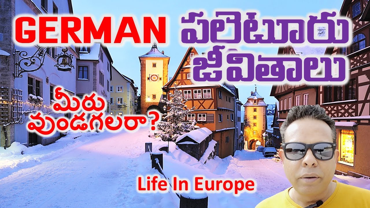 German Village Life | Life In Germany | Life In Europe | Telugu Vlogs ...