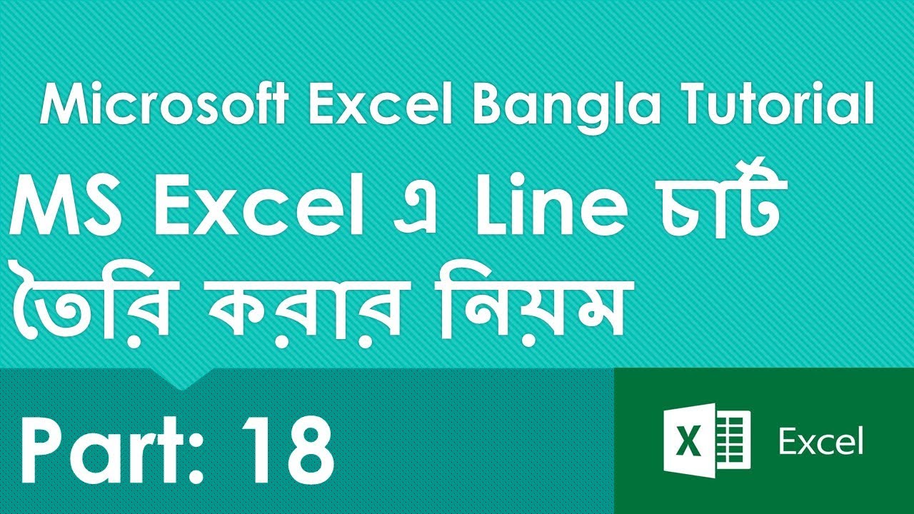 How To Insert Line Chart In MS Excel MS Excel Bangla Tutorial Walid How To Insert Line Chart In MS Excel MS Excel Bangla Tutorial Walid