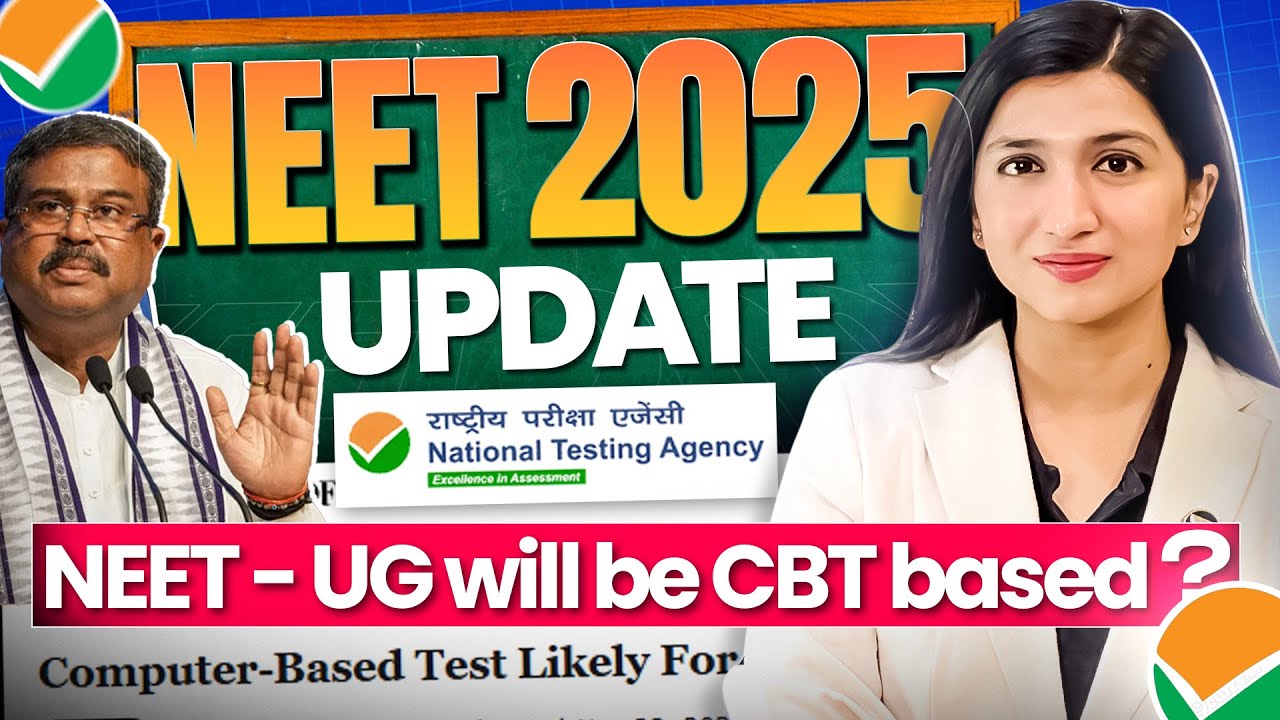 NEET 2025 to be CBT Based | NEET 2025 Mode of Exam Changed |NEET 2025 ...