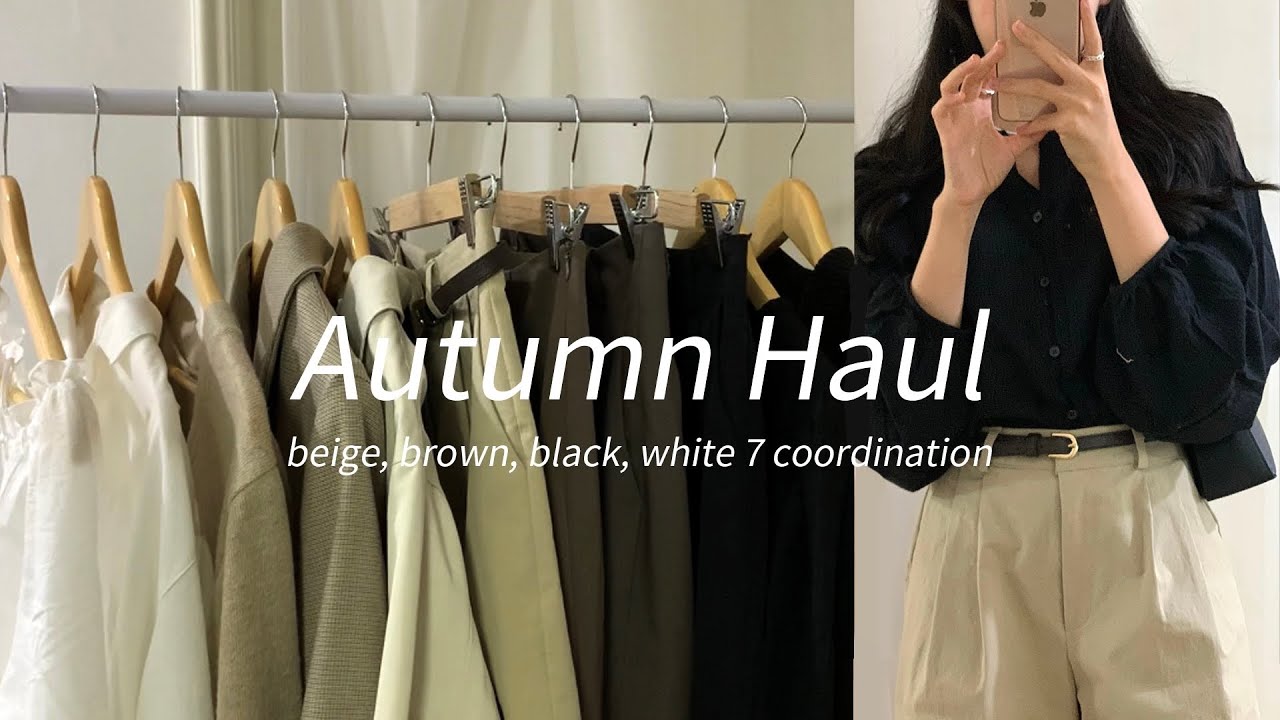 𝐇𝐀𝐔𝐋 취향 가득 담은 가을🍂 데일리룩 직장인데일리룩 블라우스 니트 가디건 가을룩북준비 대학생데일리룩