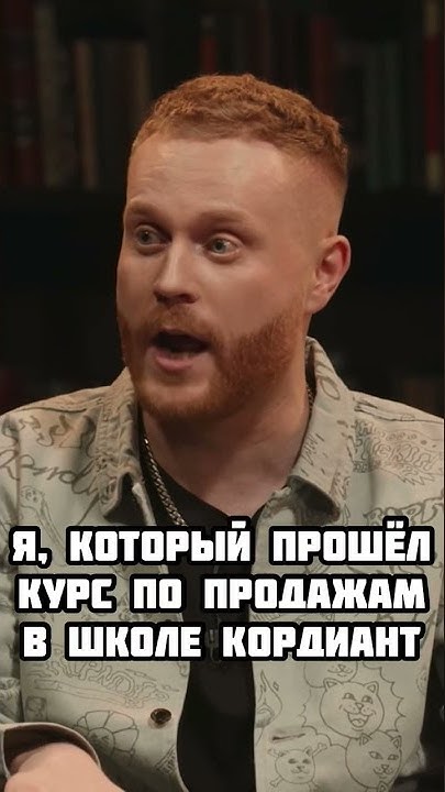 Школа Кордиант - YouTube