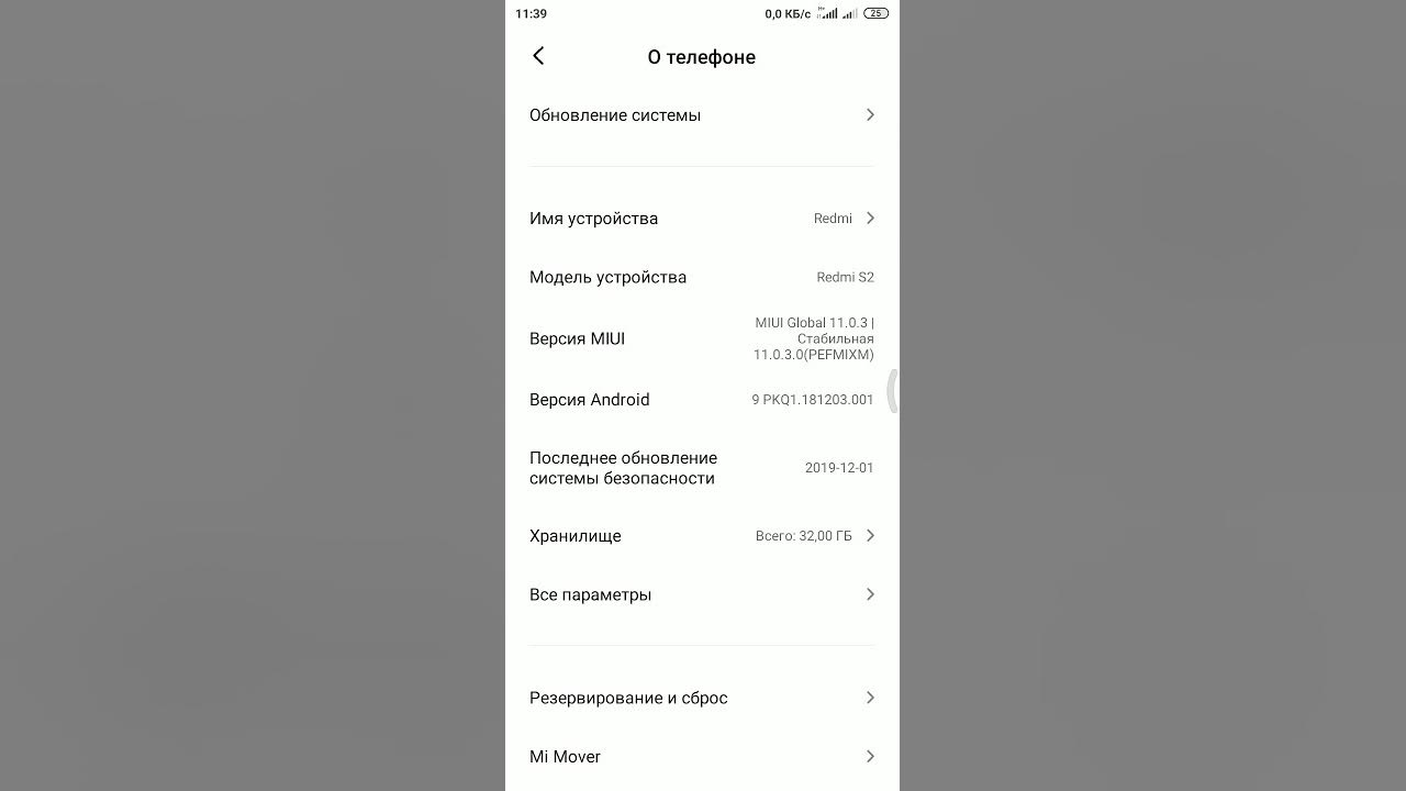 Пропал отпечаток пальца на ксиоми редми с2 - YouTube