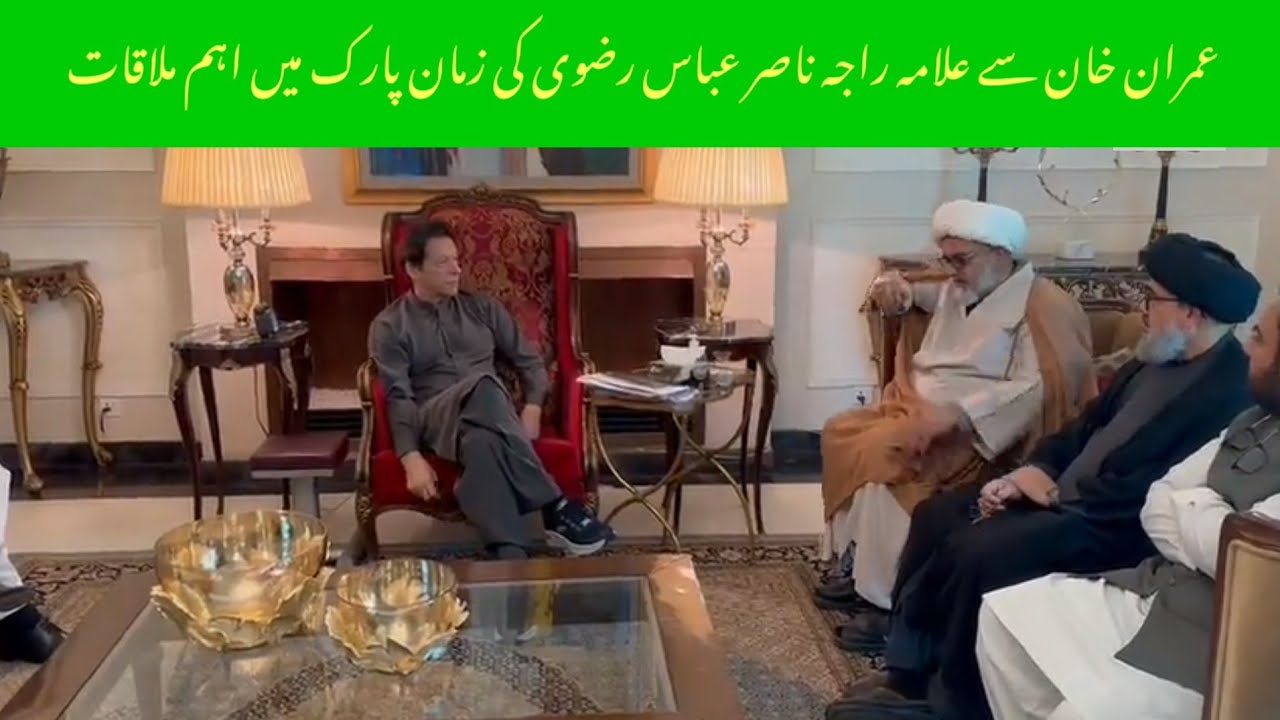 Imran Khan meets Allama Raja Nasir Abbas at Zaman Park today - YouTube