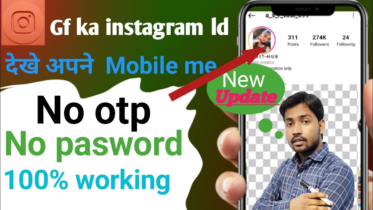 🔥Instagram Kaise Hack Kare Bina Password How To Hack Insta Id Without ...