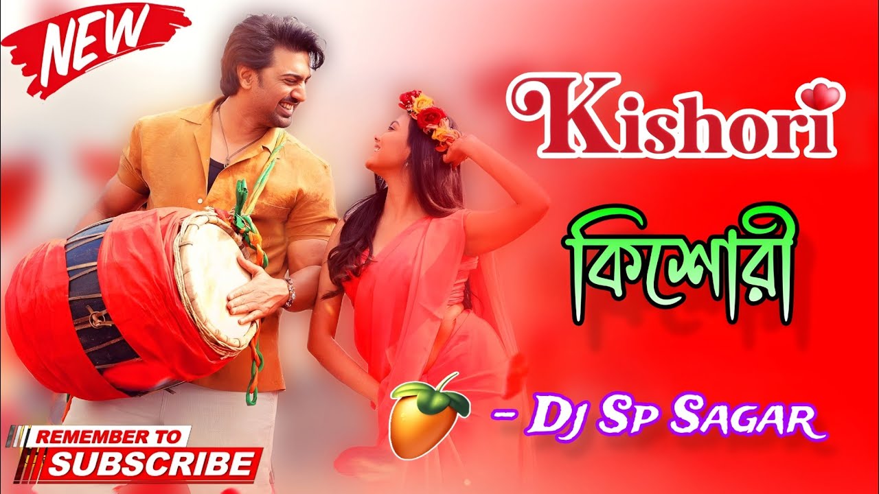 Kishori Kishori ( কিশোরী ) Kishori Dj Song - Dj Sp Sagar - YouTube Music