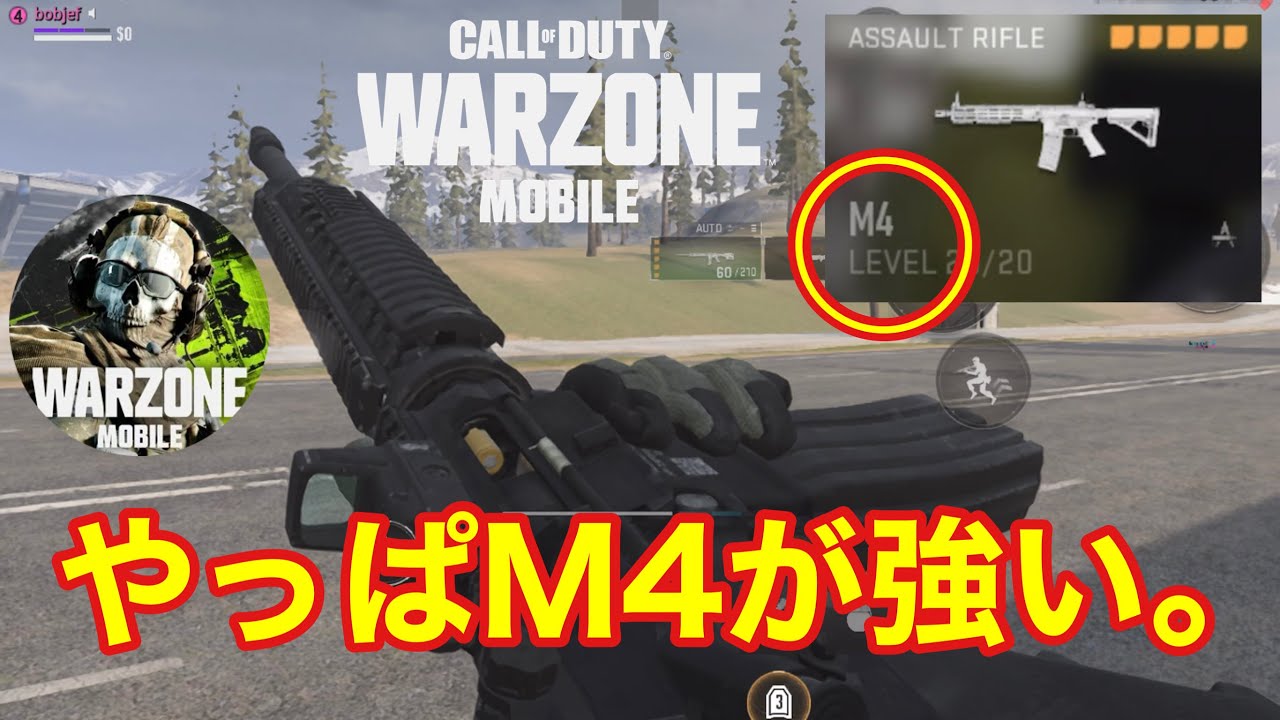 WARZONE MOBILE【M4】このゲームでもM4が強し。海外先行版のプレイ動画です！日本リリース5月15日。画質やFPS値などの確認にどうぞ。【コール オブ デューティ モバイル】COD ...