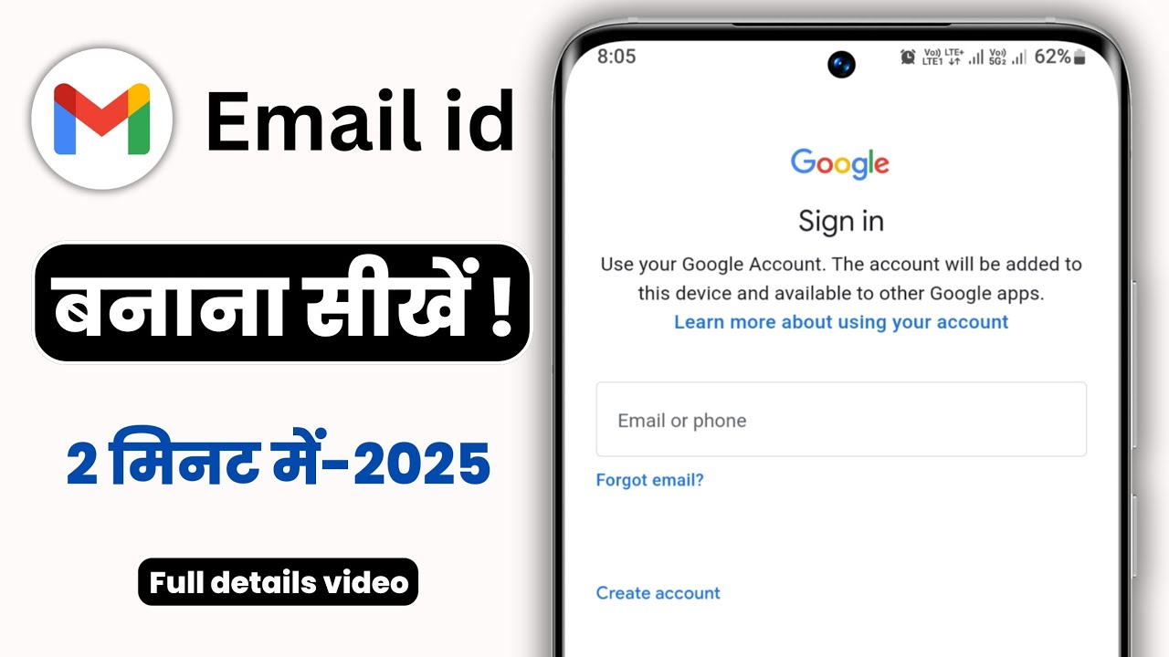 email id kaise banaye | how to create new email account | how to create ...