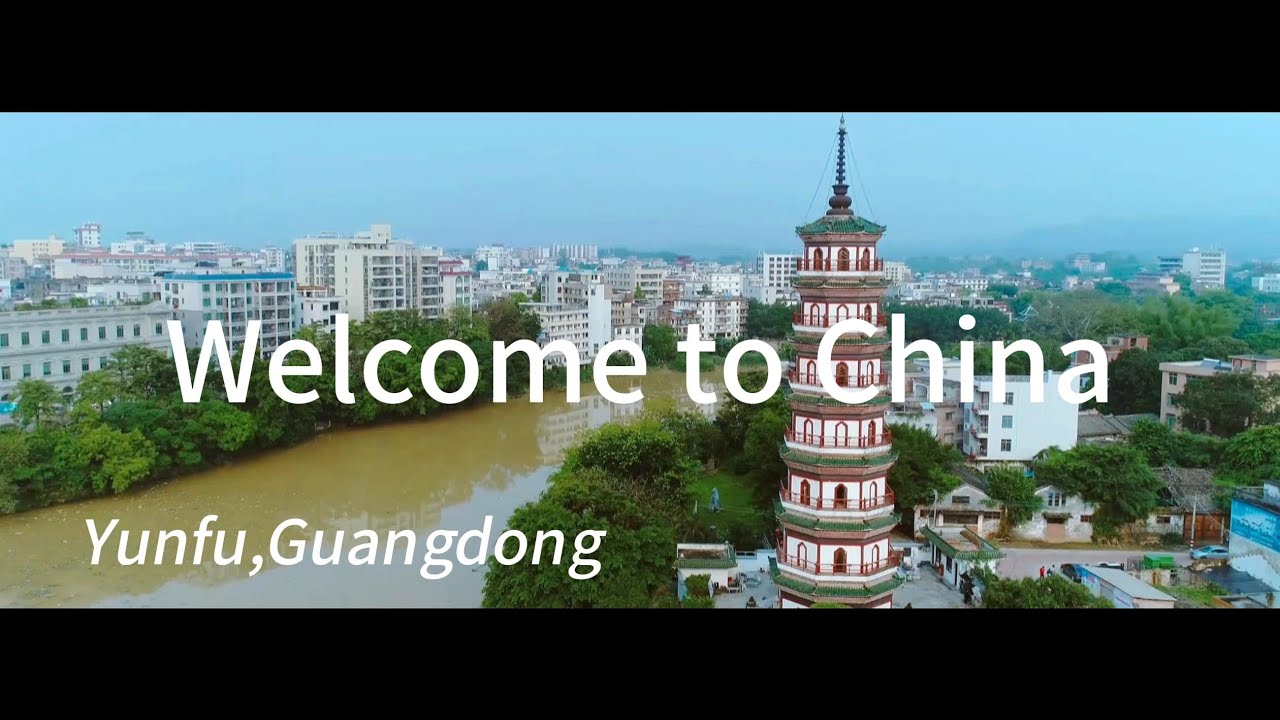 Yunfu,Guangdong(Welcome to China) - YouTube