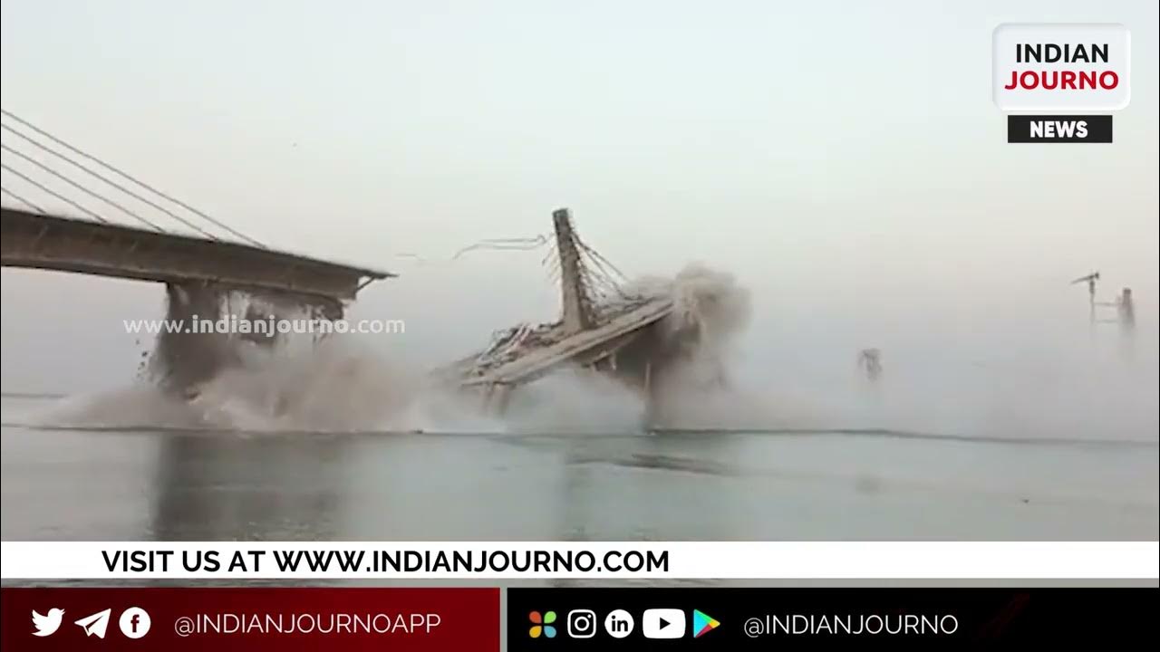 Bihar: Under Construction Aguwani-Sultanganj Ganga Bridge Collapses In Bhagalpur | VIDEO - YouTube