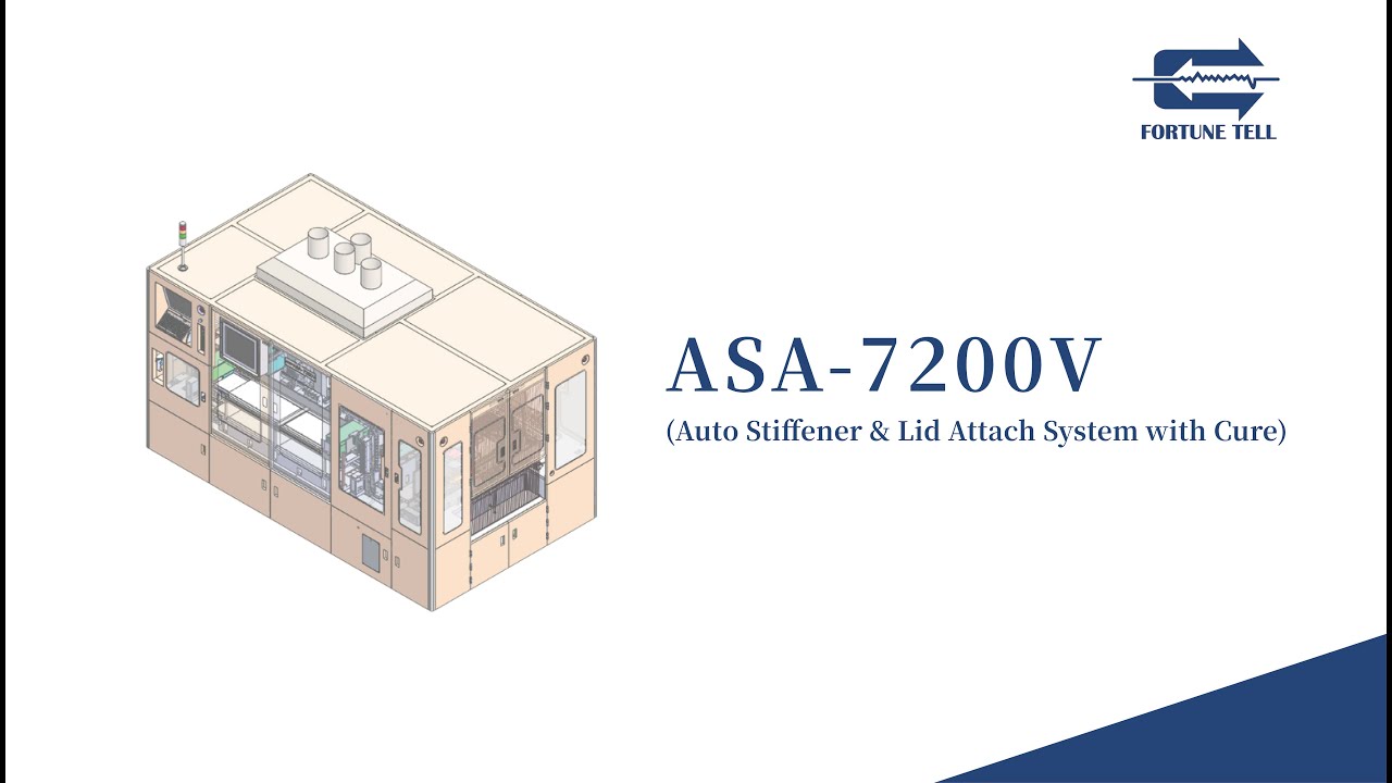 【兆勗】ASA-7200V (Auto Stiffener & Lid Attach System with Cure) - YouTube