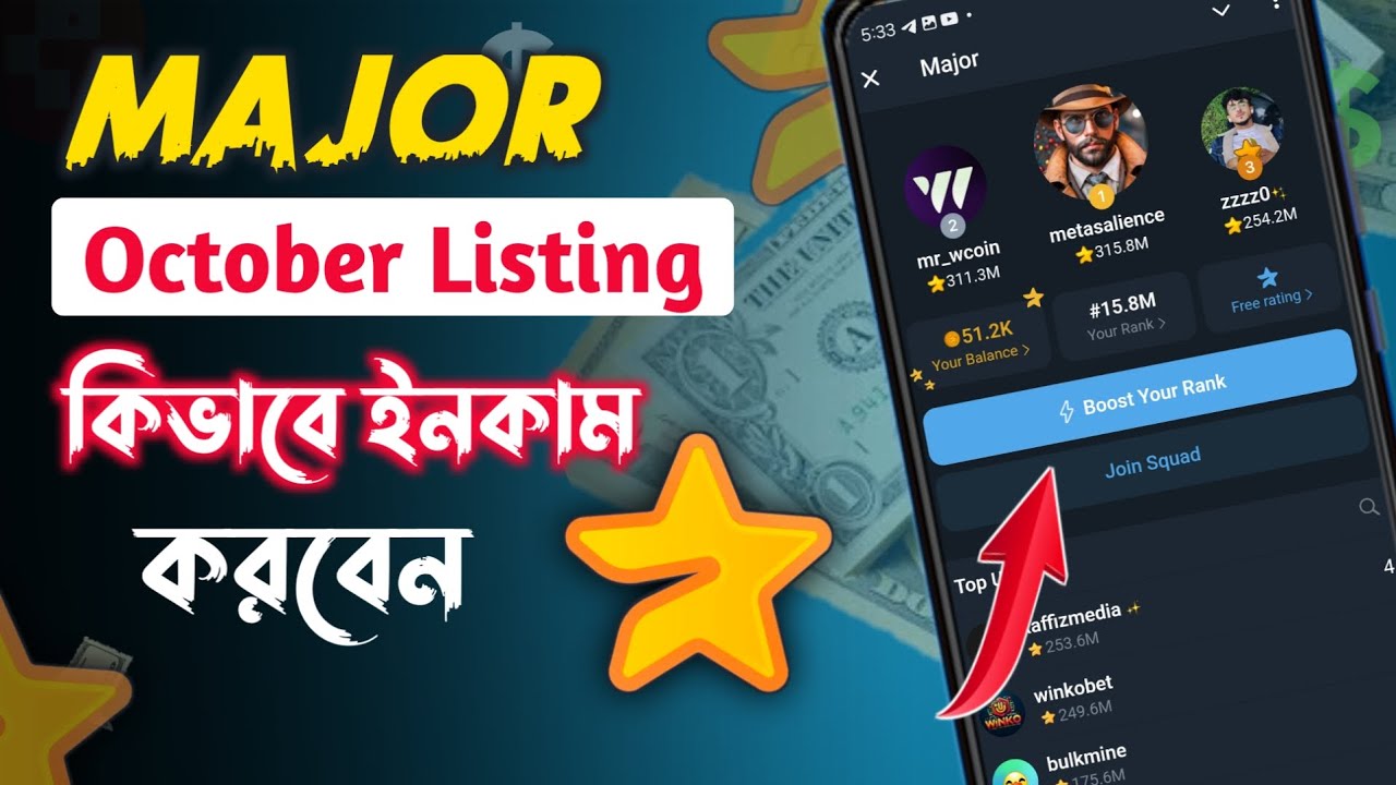 Major Airdrop Listing Date October | How to Earn Major Telegram Bot ...