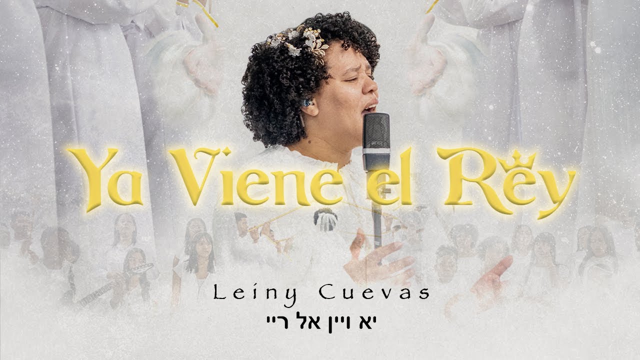 Leiny Cuevas - Ya Viene el Rey - Video Oficial - 4K - YouTube