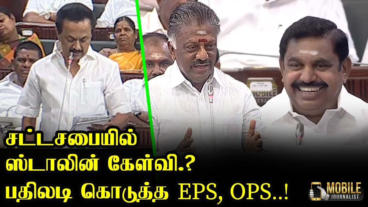 Stalin vs EPS, OPS Argument at TN Assembly | TN Assembly 2019 ( 02.07. ...