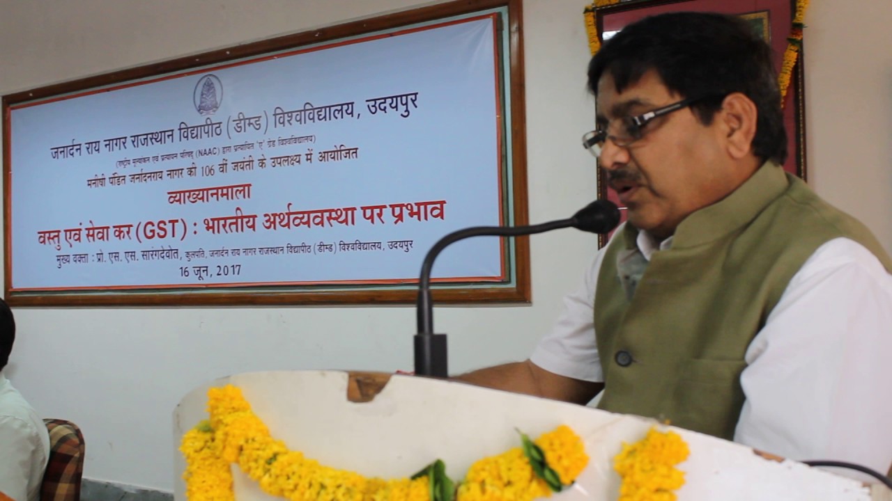 janardan ray nagar raj vidyapeeth univercity 16 jun 17 - YouTube