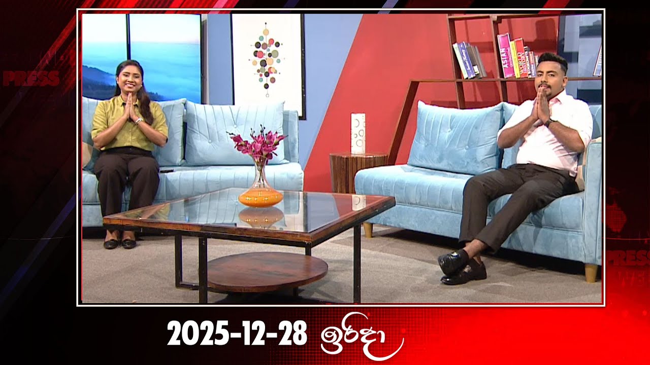 Weekend Press | – (2025-12-28) - YouTube