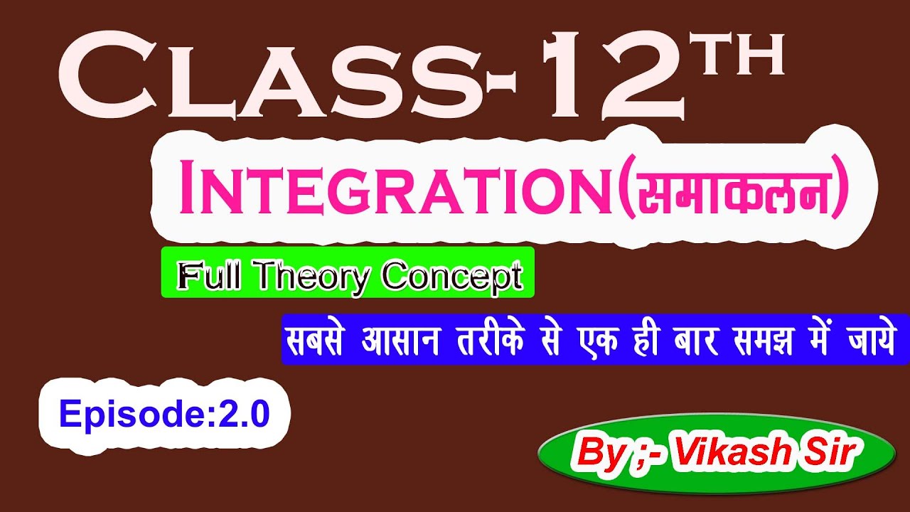 class 12 Math Ex-7.5 Episode 2.0 - YouTube