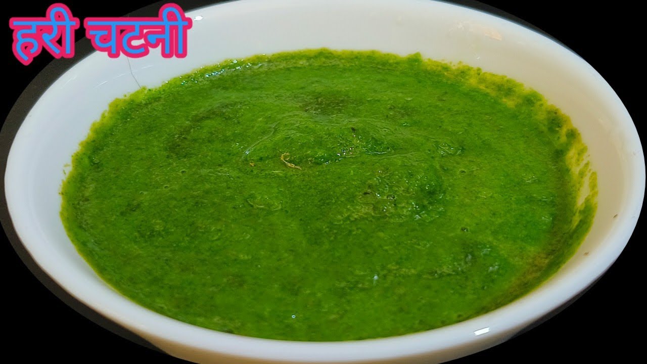 हरी चटनी रेसिपी/Hari Chatni recipe/घनिया और पूदिना की चटपटी चटनी/chatni ...