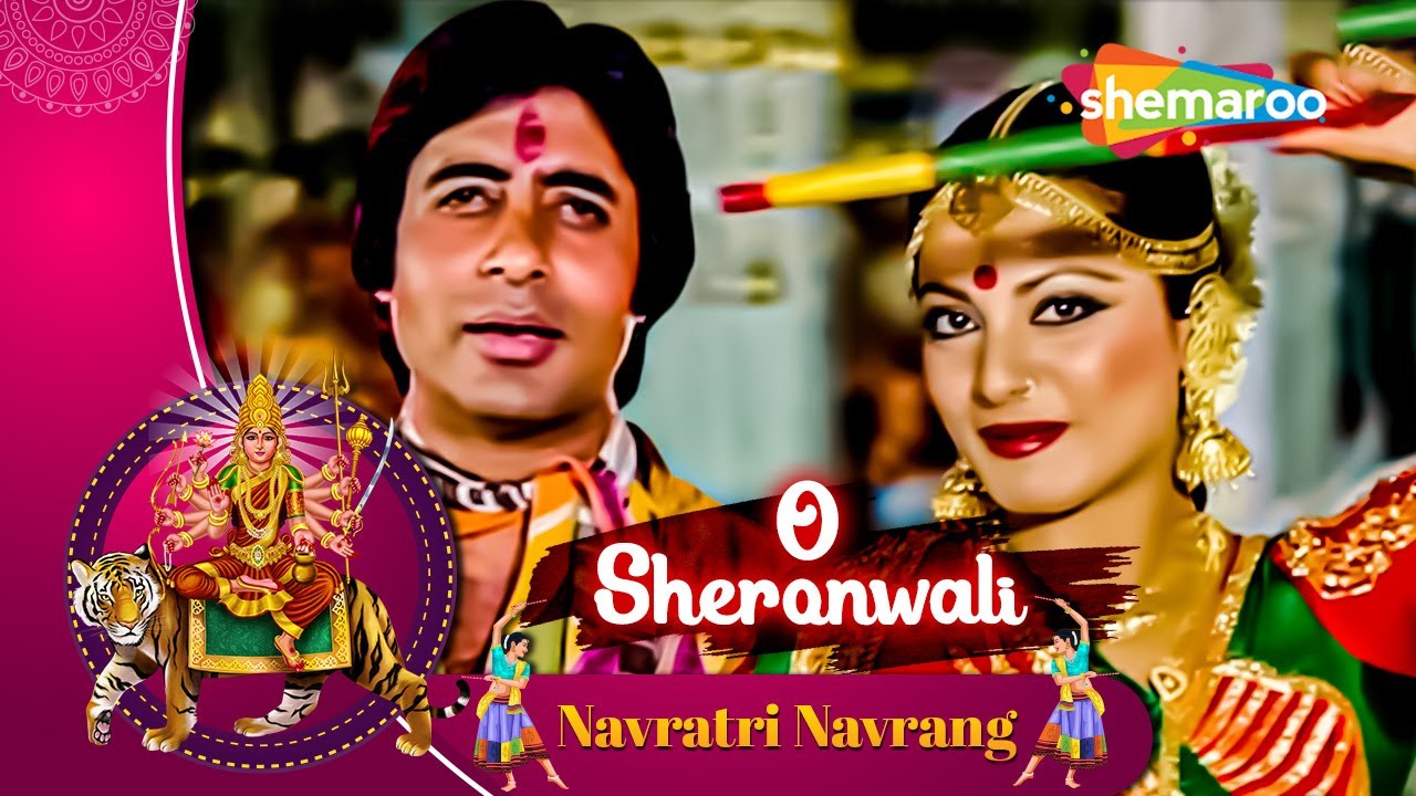 Dandiya Song | O Sheronwali | Hai Naam Re | Suhaag (1979) | Amitabh ...