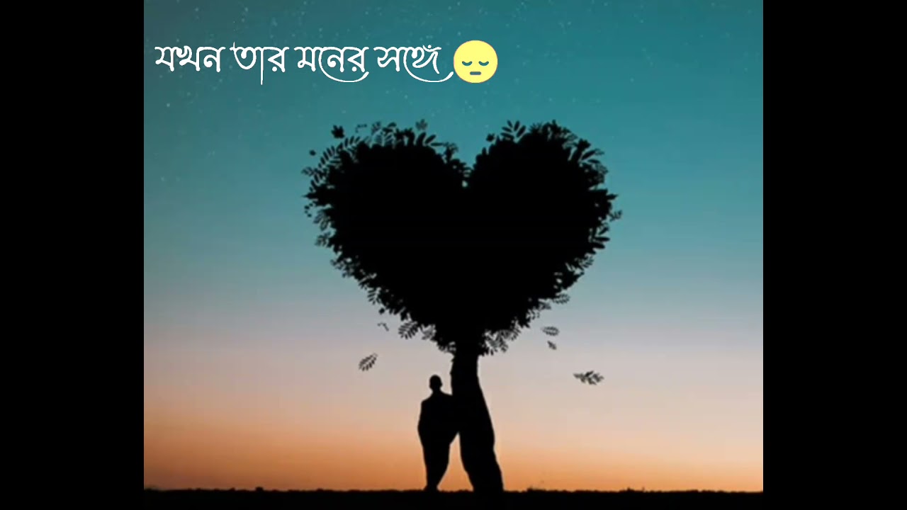 Fb story,is sad story.in the world. - YouTube