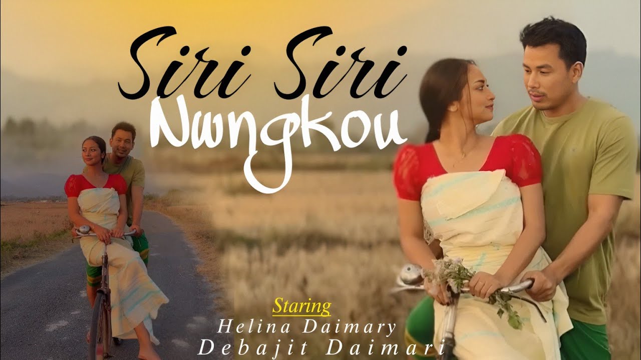 Siri Siri Nwngkou || New Bodo Music Video 2025 || Helina Daimary & Debajit Daimari - YouTube