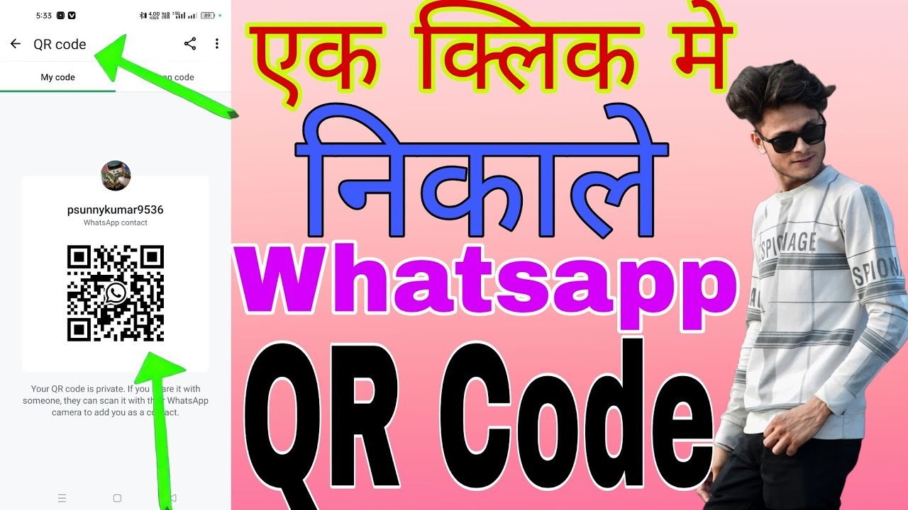 WhatsApp Ka QR Code Kaise Nikale // How To Use WhatsApp QR Code # ...