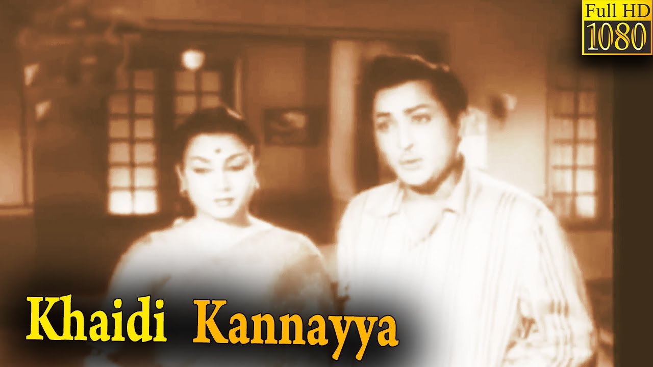 Kaidhi Kannaiah Full Movie HD | Kanta Rao | RajaNala | Gummadi ...