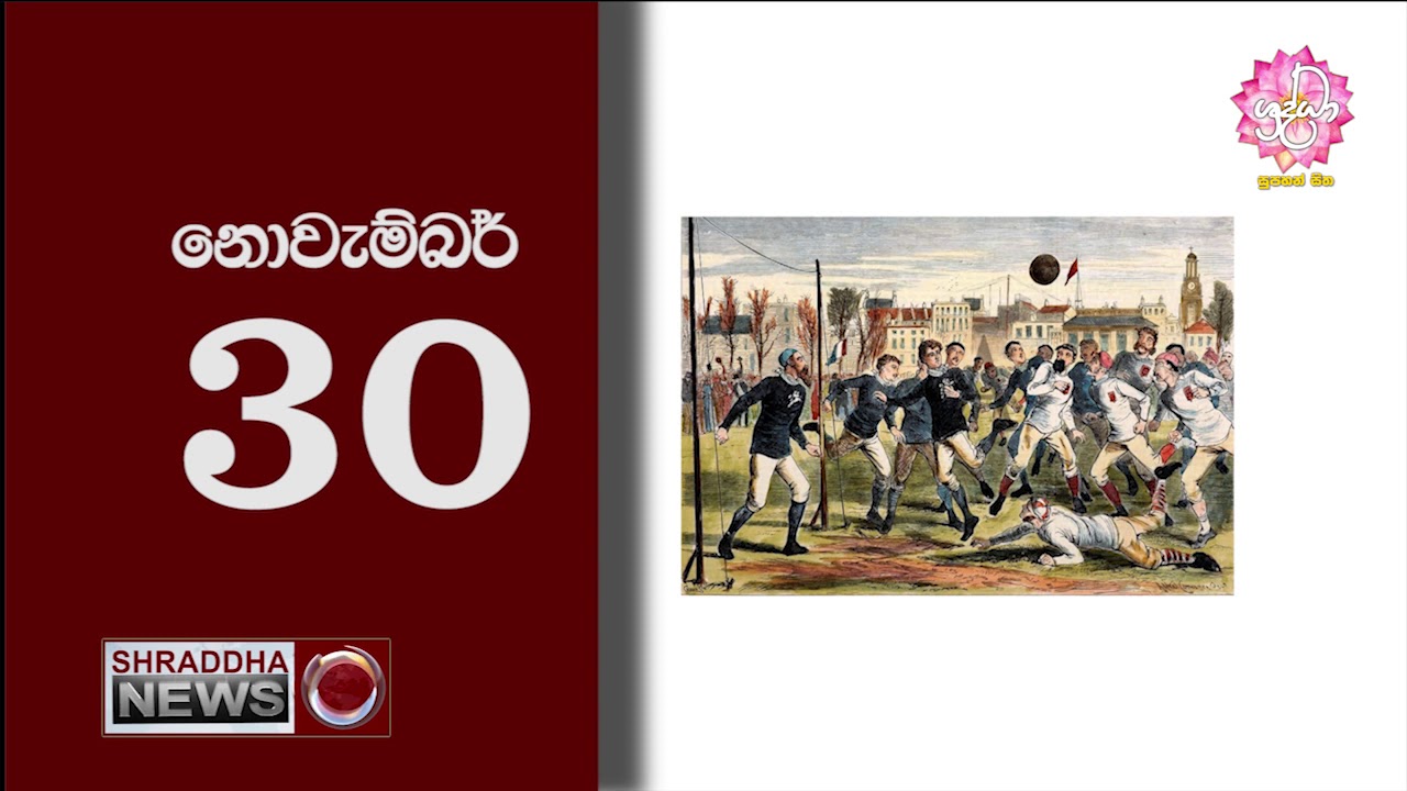 Significance Of 30th Of November...(2020-11-29) - YouTube