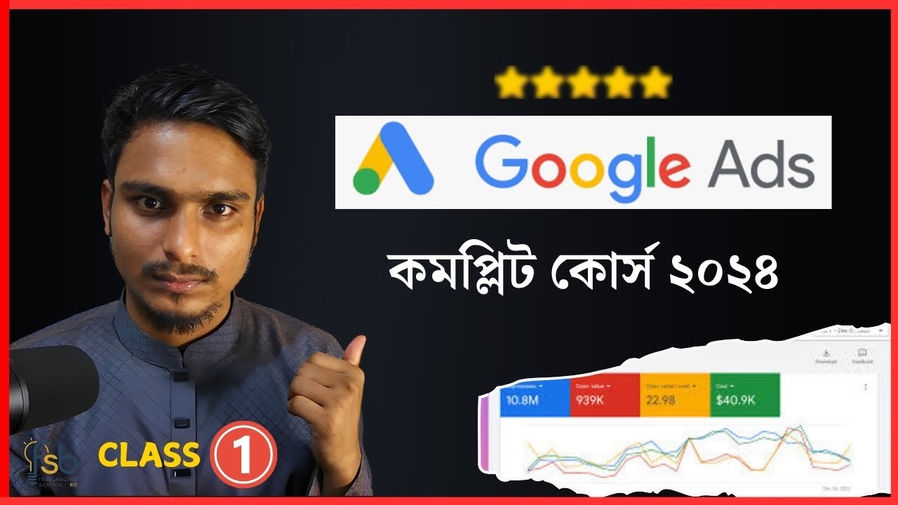Google Ads Full Course Bangla 2024 | Google Ads Tutorial | Google Ads Course for Beginners - YouTube