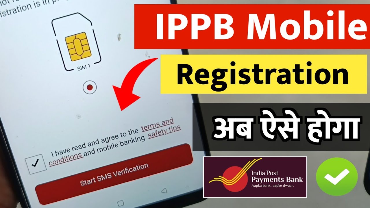 Ippb Mobile App Login/Registration Kaise Kare 2024 New Update | Ippb ...