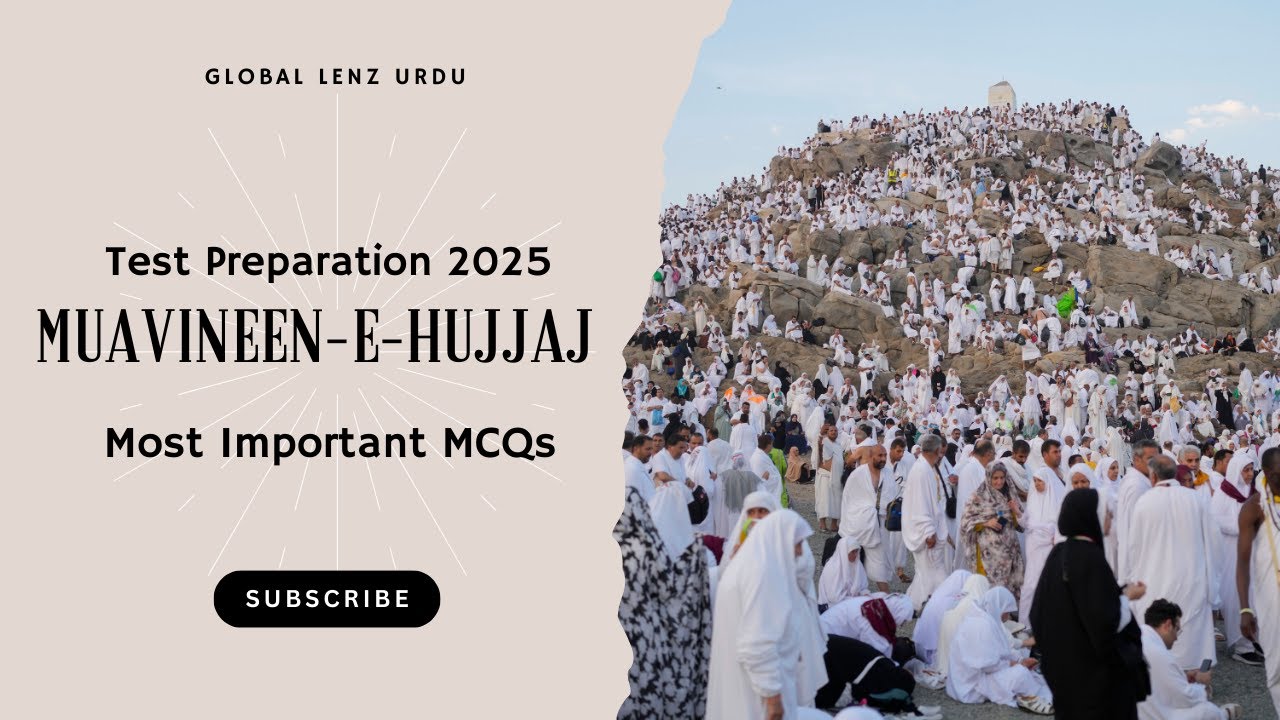 Hajj Mission MCQs 2025 Muavineen-e-Hujjaj Part 1 II NTS Test - YouTube