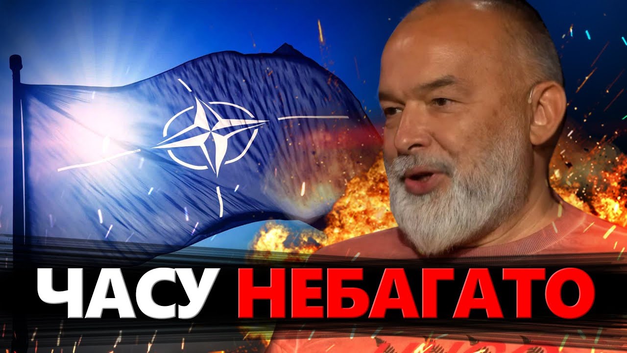 Ого! НАТО ПРИТИСНУЛИ до стіни? / ТЕРМІНОВО вимагають дати ...