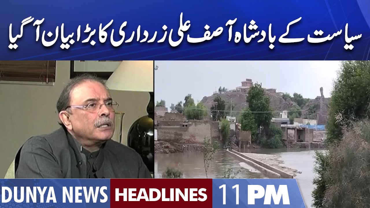 Asif Ali Zardari Huge Announcement | Dunya News Headlines 11 PM | 28 ...