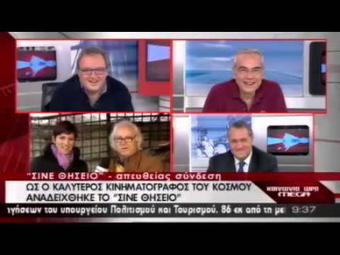 Το cine ΘΗΣΕΙΟΝ στην εκπομπή Κοινωνία Ώρα MEGA - YouTube