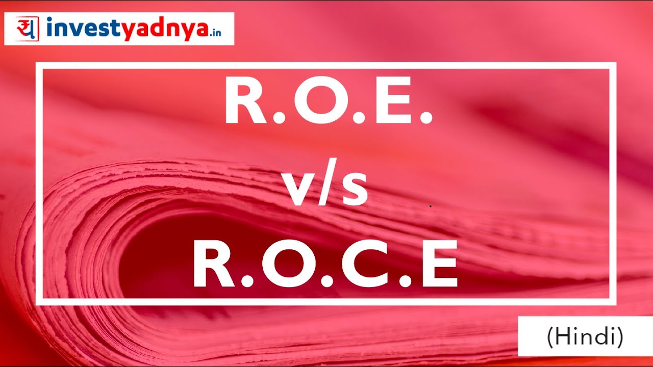 ROE vs ROCE | Return on Equity v/s Return on Capital Employed | - YouTube