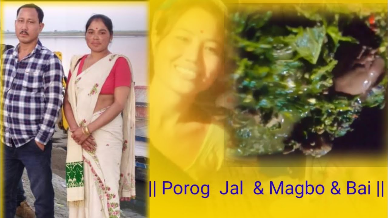 Porog Jal || Bai & Magbo || Junu pegu new vlogs🙏Share me🙏guysSubscribe me🙏 - YouTube