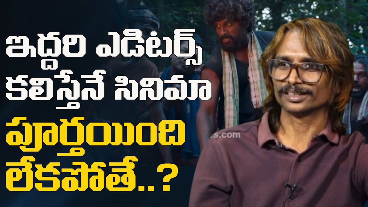 Pushpa Editor Karthika Srinivas About Deleted Scenes in movie | Leo Entertainment - YouTube