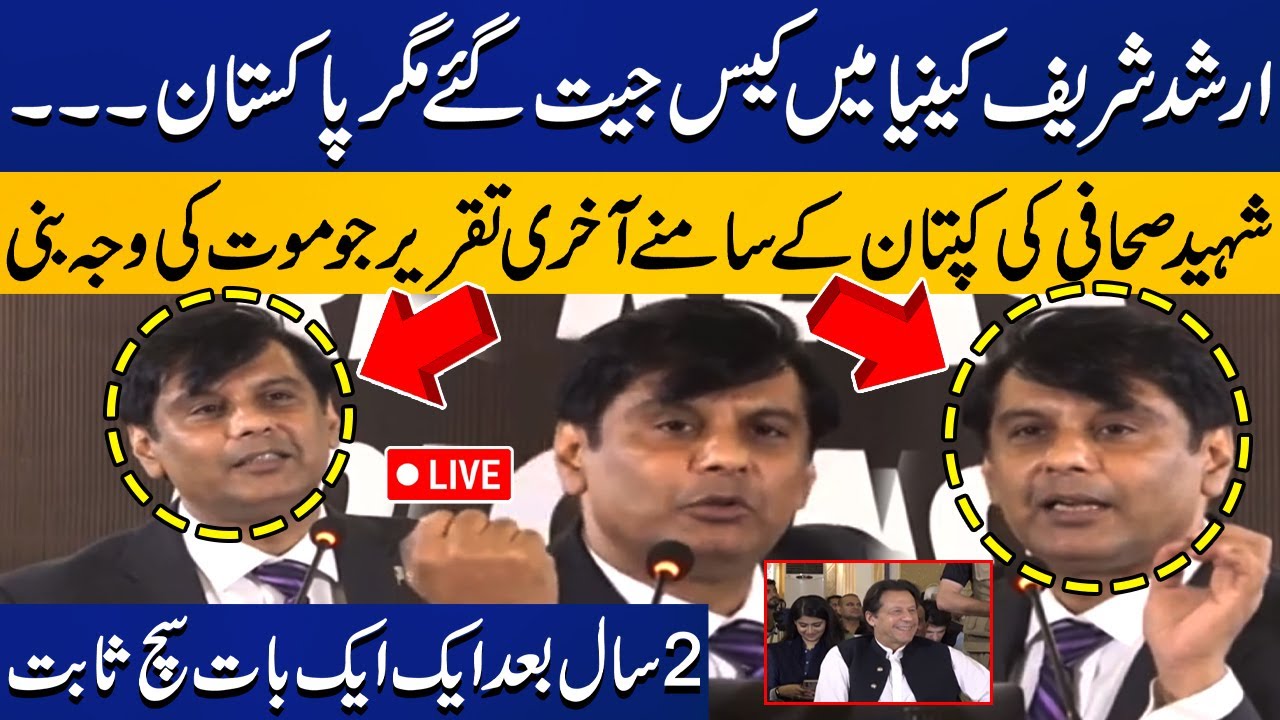 Arshad Sharif's Words Proven True | Last Speech That Became the Cause ...