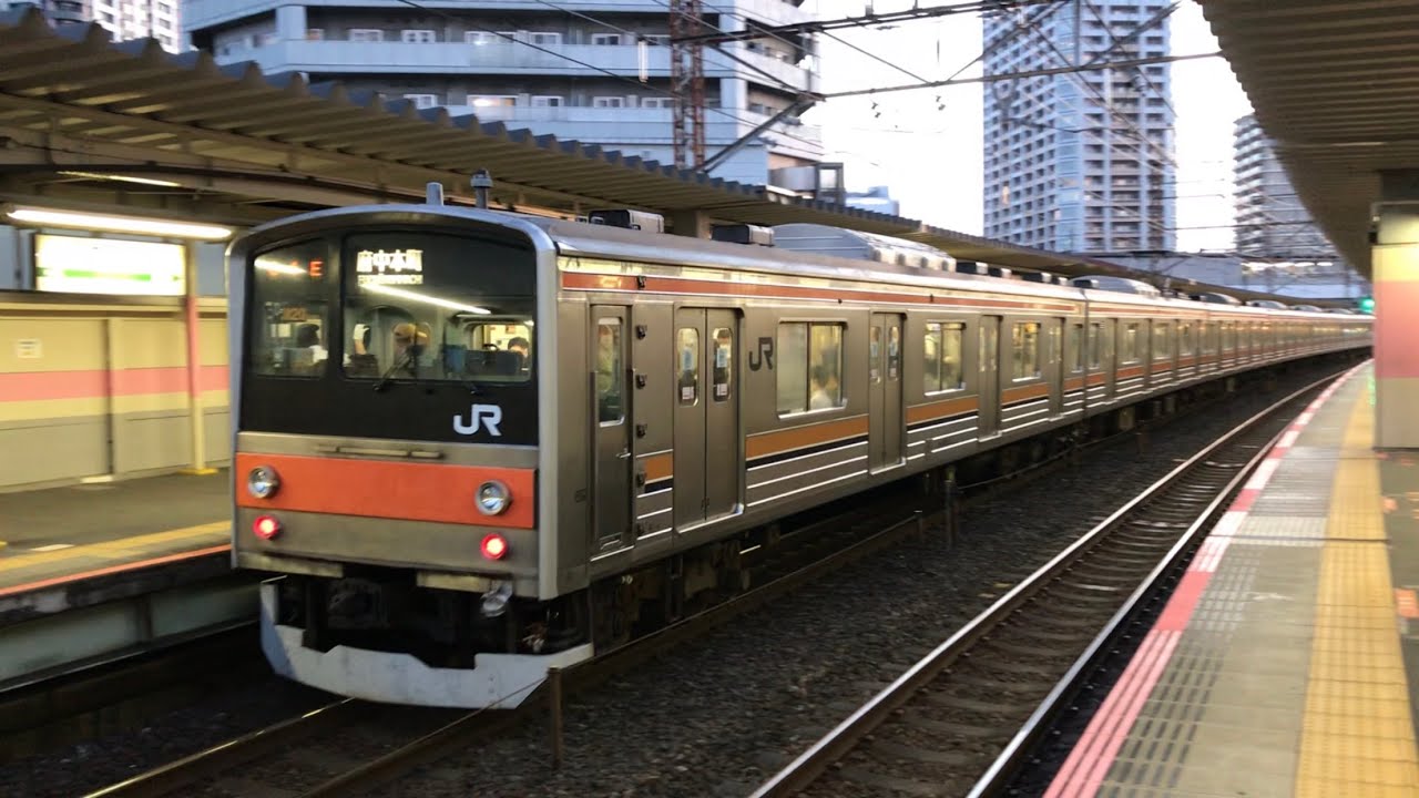 [Japan Railway]武蔵野線205系M20&M17@武蔵浦和 Musashino Line Type 205 Trains at ...