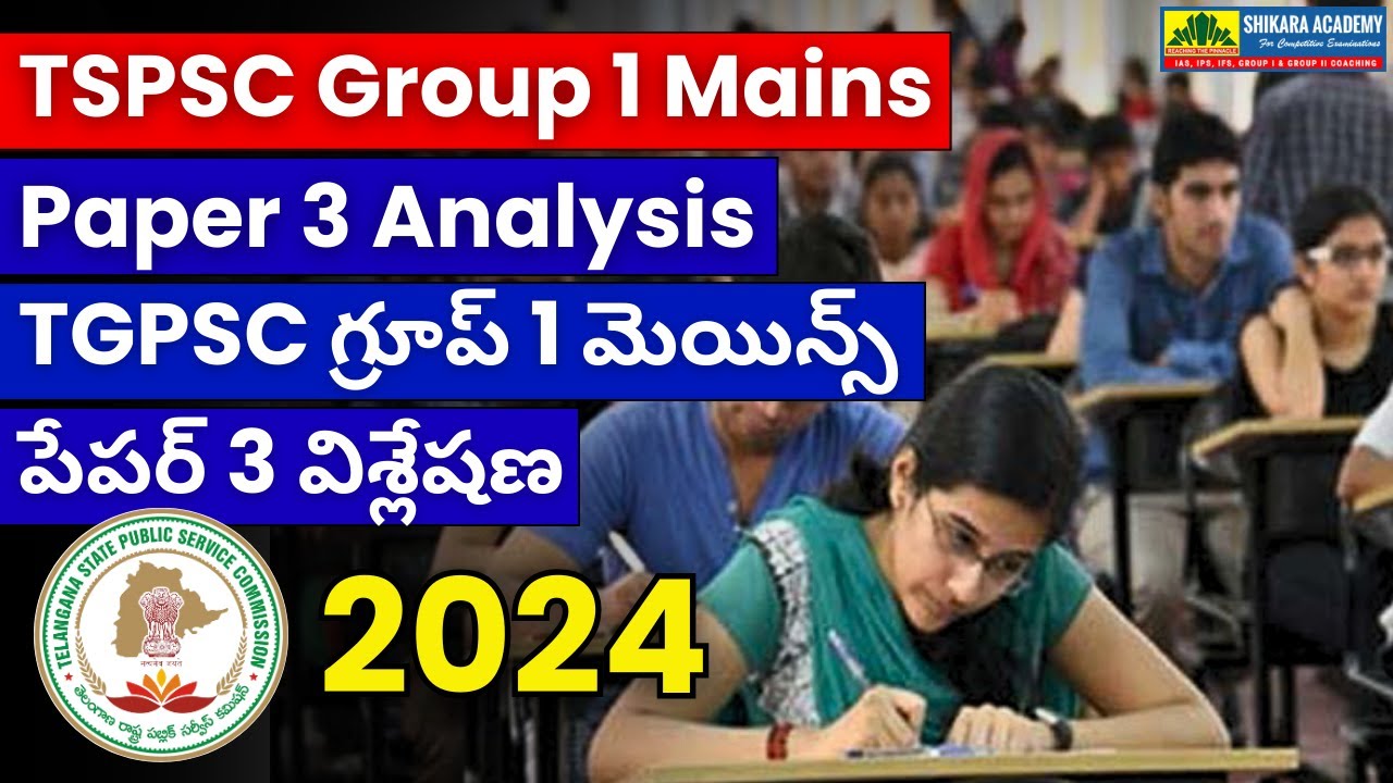 TSPSC GROUP 1 MAINS PAPER 3 ANALYSIS By Deepika Reddy Madam | TSPSC ...