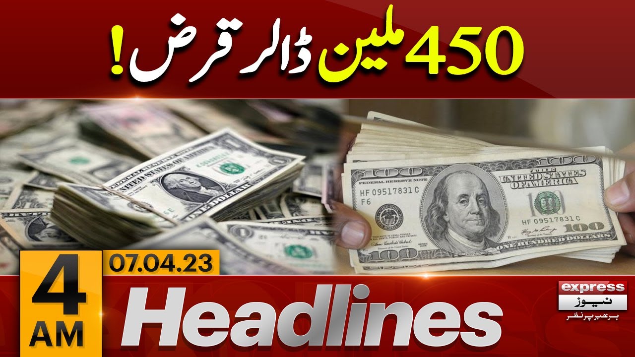 450 Million Dollar Ka Qarz - News Headlines 4 AM | Express News ...
