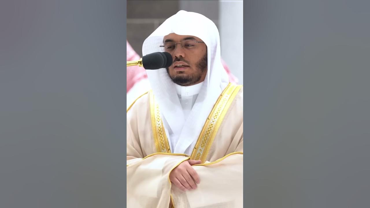 إن ربي لطيف لما يشاء إنه هو العليم الحكيم~تلاوة تحبير خاشع للشيخ ياسر