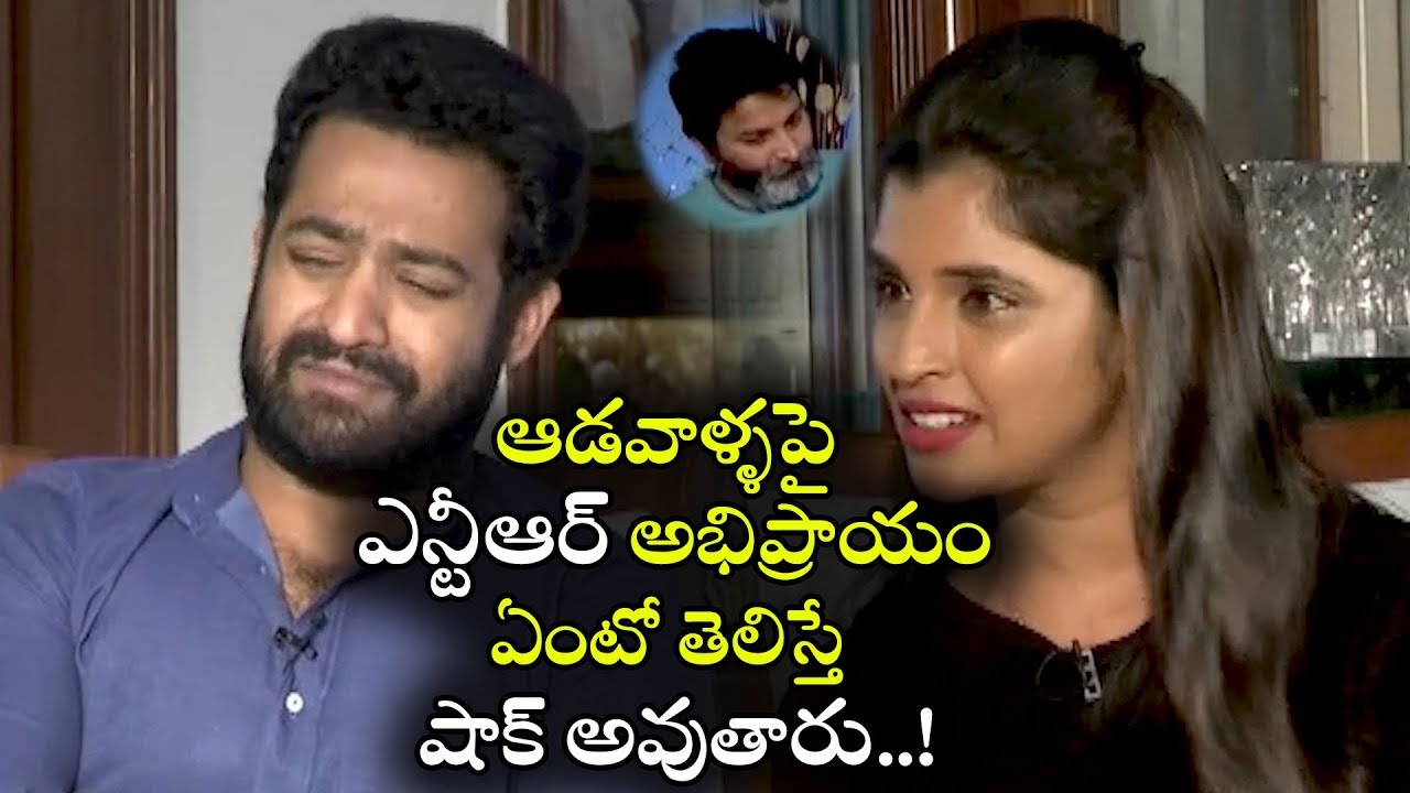 Jr NTR Enormous Words about Women || Aravinda Sametha Team Interview ...