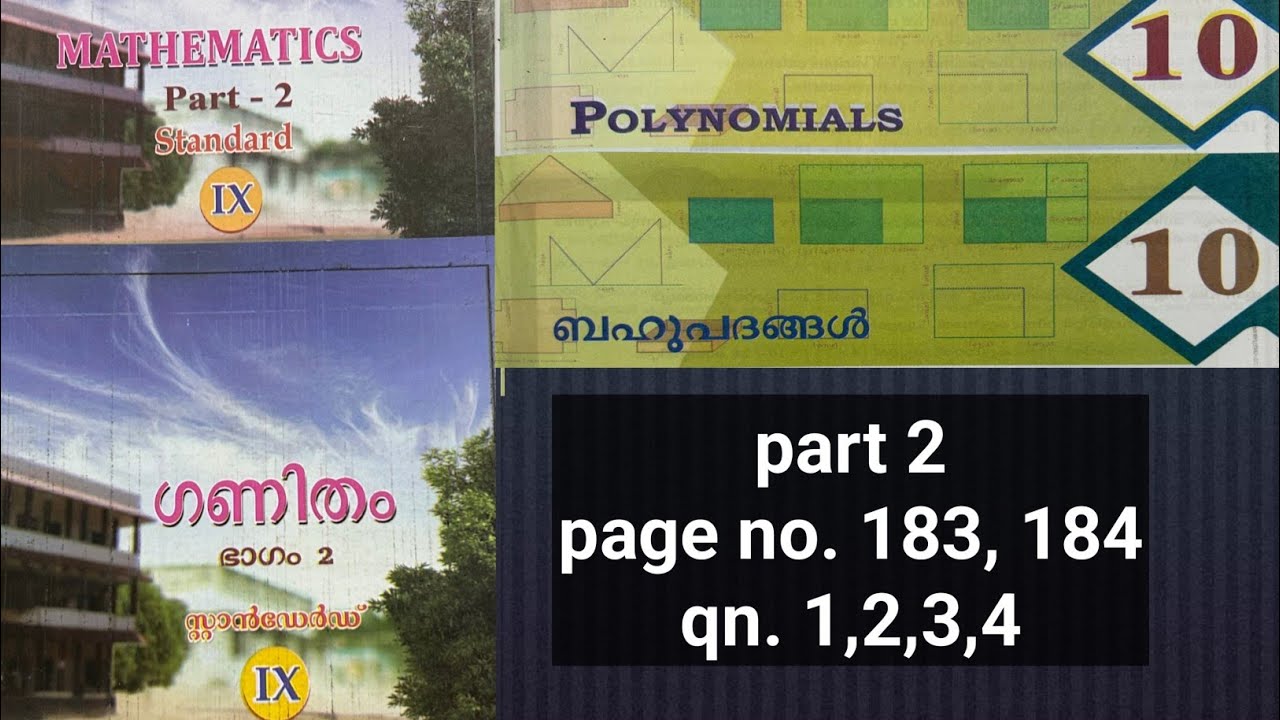 scert maths class 9 chapter 10 polynomials | ബഹുപദങ്ങൾ | page 183, 184| qn. 1,2,3,4 | new text ...