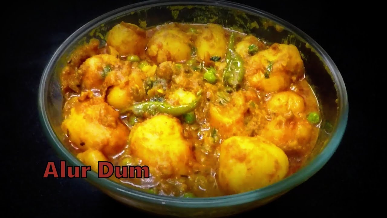 Karaisuti'r Alur Dum | Niramish Aloo Dum| Peas Potato Curry | Dum Aloo ...