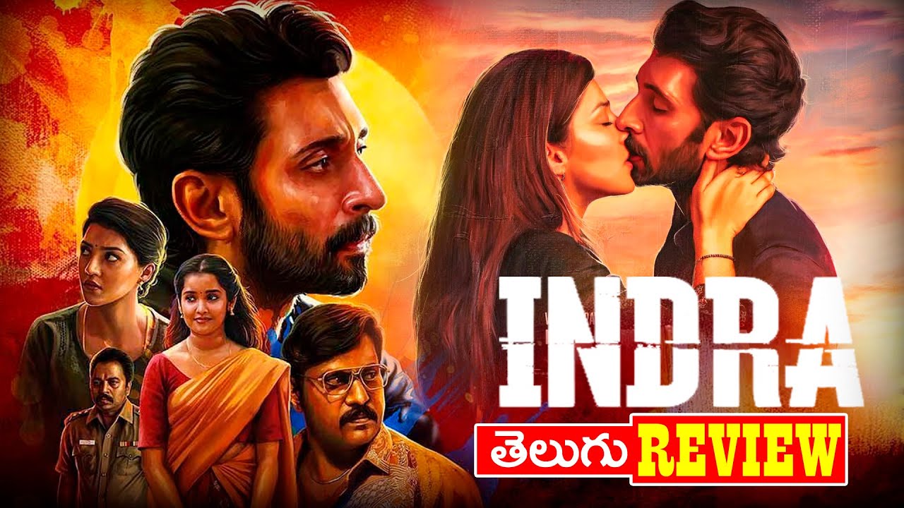 Indra Movie Review | Indra Movie Full Movie Review in Telugu | Vasanth ...